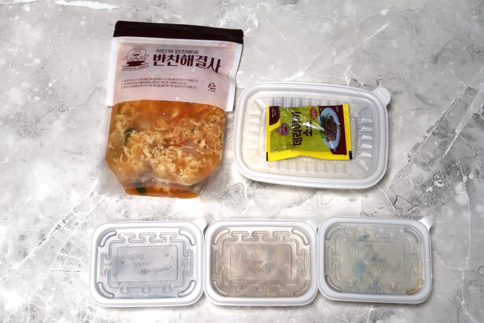 서울 강남 반찬배달 반찬해결사 후기 네이버 블로그